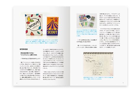Scout Designer Notes Oink Games