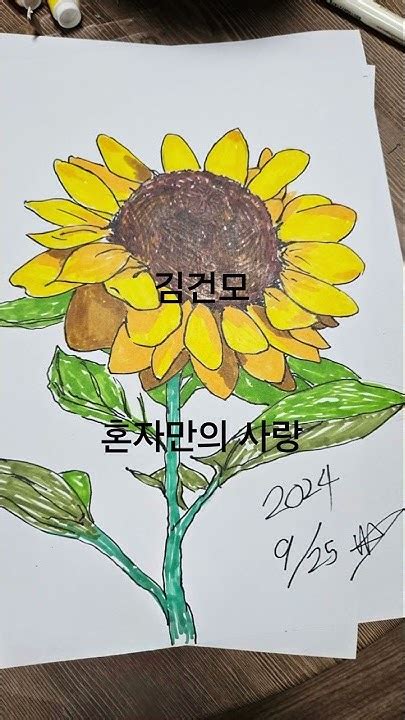 김건모 혼자만의 사랑 냅다 싸질렀습니다 Youtube