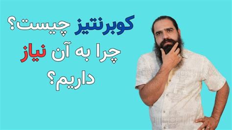 Ahmad Rafiee On Linkedin کوبرنتیز