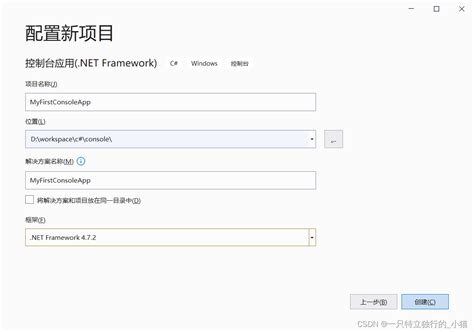 3 基于c 语言的各种项目创建 c 编程项目 csdn博客