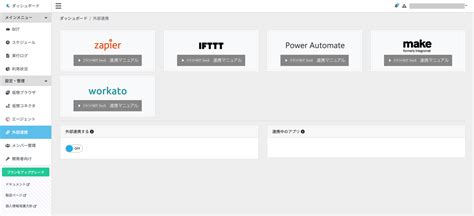 Preparation For Connecting With Power Automate Cloud Bot Docs