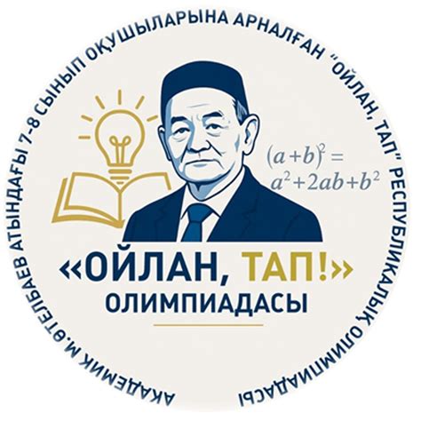 2025 жылдың 11 14 мамыр күндері аралығында Тараз қаласында алғаш рет