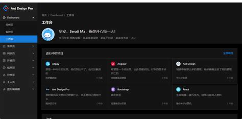 现在有暗黑模式吗？ · Issue 1079 · Vuecomponentant Design Vue Pro · Github