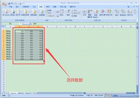 Excel如何一键圈释或清除无效数据 Excel输入数据有规律如何设置自动填充 Excel 教程之家