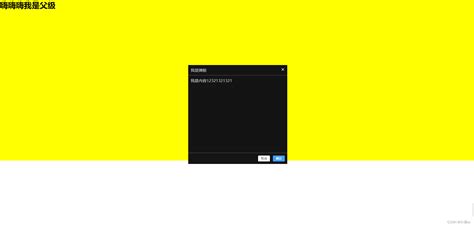 学习vue3 第十九章（teleport传送组件） Csdn博客