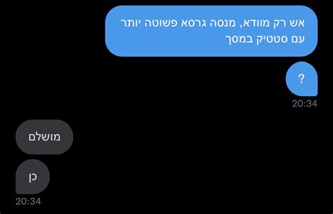 Girth On Twitter פעם ראשונה בחיי שפונים אלי להכין סקיצה לקעקוע יש