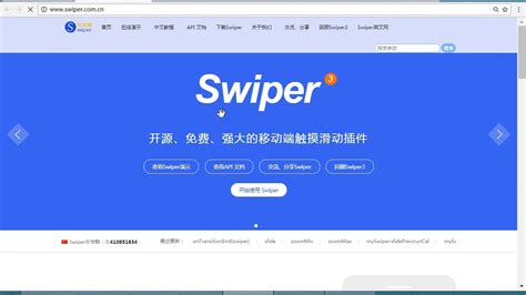 10 Jquery和js库丨13 移动端js事件和swiper库丨01移动端js事件和库 Youtube