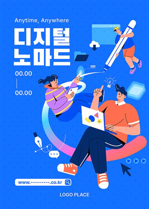 유토이미지 이미지·일러스트·그래픽·영상을 검색하세요