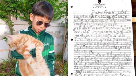 เมื่อหนุ่มน้อย เขียนเรียงความวันแม่แบบนี้ อ่านแล้วน้ำตาแทบไหล