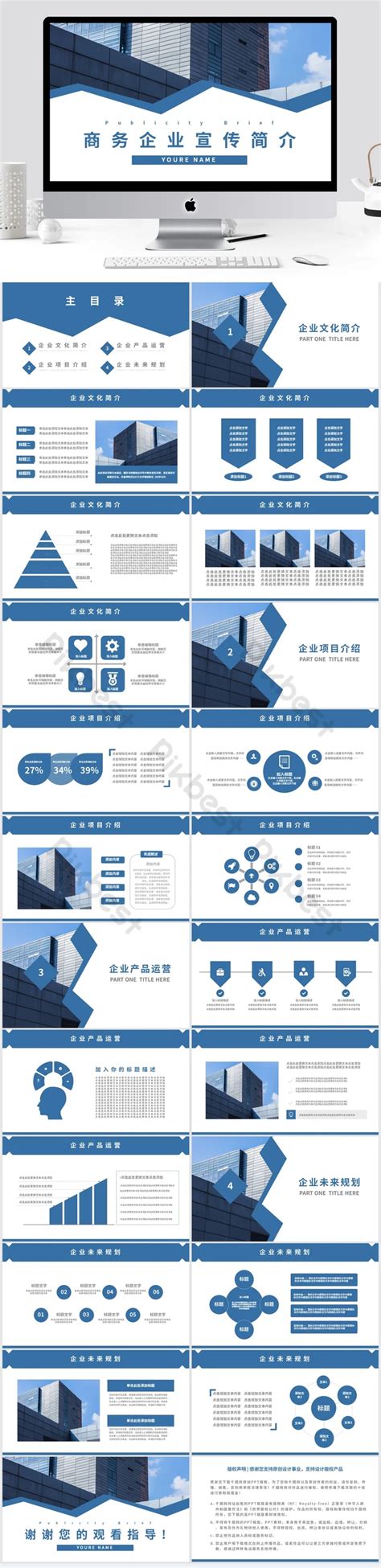 Bokep+jepang+sange powerpoint قوالب | بوربوينت PPT تحميل مجانا - Pikbest