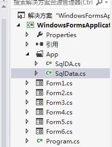 C 通过窗体应用程序操作数据库增删改查 Valentino 博客园