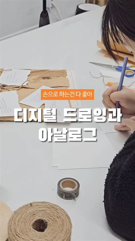 디만사 디지털 드로잉으로 기회를 만드는 사람들 2025새해에도 도전🔥 작가님들 새해 복 많이 받으세요🧡 올해에는 더욱 많은 기회를 발견하게끔 도와드리는 디만사가