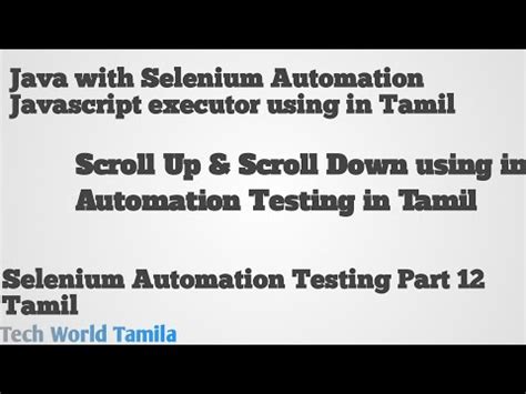 Selenium Javascript executor in tamil/scroll up & scroll down using ...