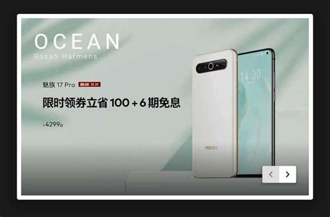 幻灯 轮播 html 模板网