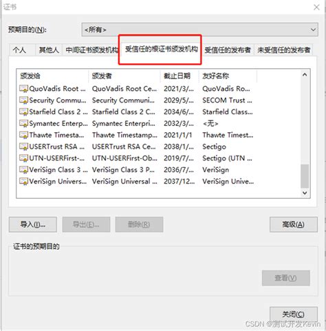 避坑指南！一文帮您解决jmeter录制chrome操作过程中遇到的问题！无法使用jmeter 录制chrome Csdn博客