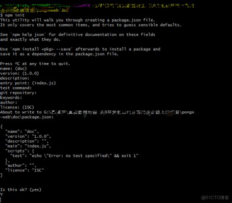 Yarn Start 后台 Yarn Start启动报错mob6454cc7bab1f的技术博客51cto博客