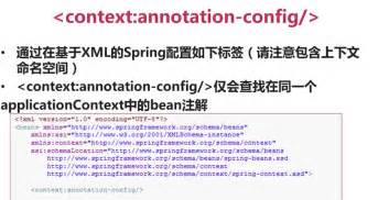 Spring Bean装配之bean的定义及作用域的注解实现注解spring Bean的作用域 Csdn博客