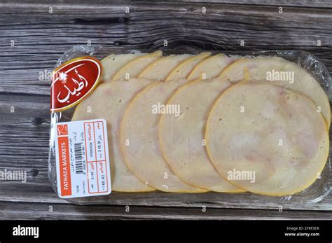 Cairo Egypt September 8 2024 Atyab Chicken Slices Lunch Meats Cold