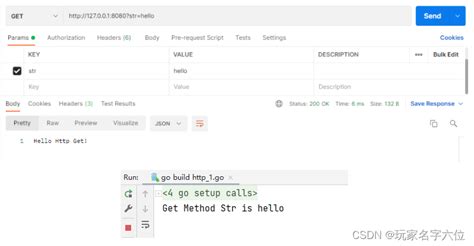 一文搞懂go快速搭建服务 云社区 华为云