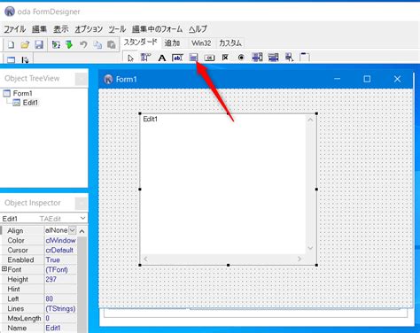 【autoit】gui作成ツール（koda）でウィンドウを作成する その3 Autoit で簡単なツールを作ってみよう