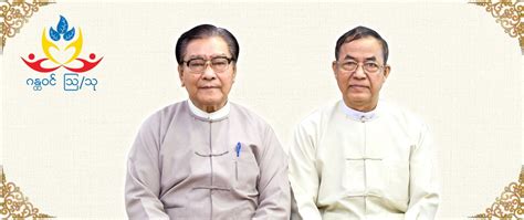 ဂန္ထဝင်ဩသု မြန်မာ့တိုင်းရင်းဆေး Yangon