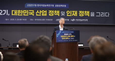 활동 소통 한국직업능력연구원