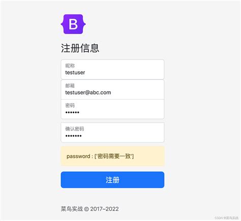 【python 实战基础】flask Mysql 如何实现用户注册，登录和登出flask用户登录登出 Csdn博客