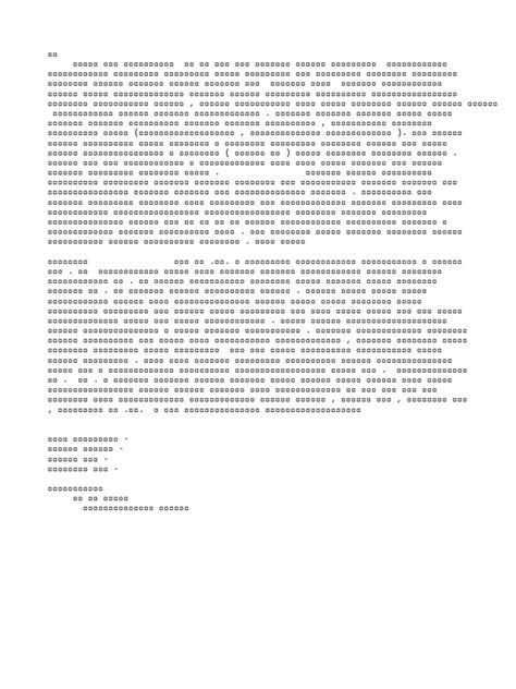 Easymalayalamtyping To Textarea Pdf