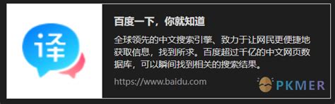 pkmer obsidian 插件：link embed 帮你将网页 url 转换为嵌入预览卡片样式