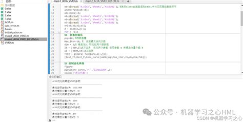 分类预测 Matlab基于aoa Vmd Bilstm故障诊断分类预测
