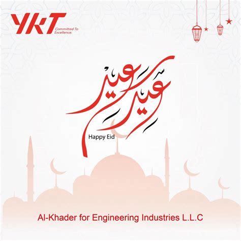 Mohammad Khader Posted On Linkedin