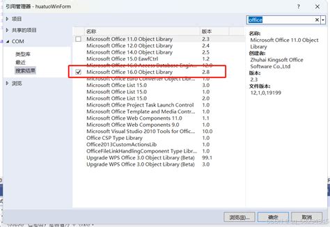 winform中将DataGridView的数据导出为Excel datagridview导出到excel CSDN博客