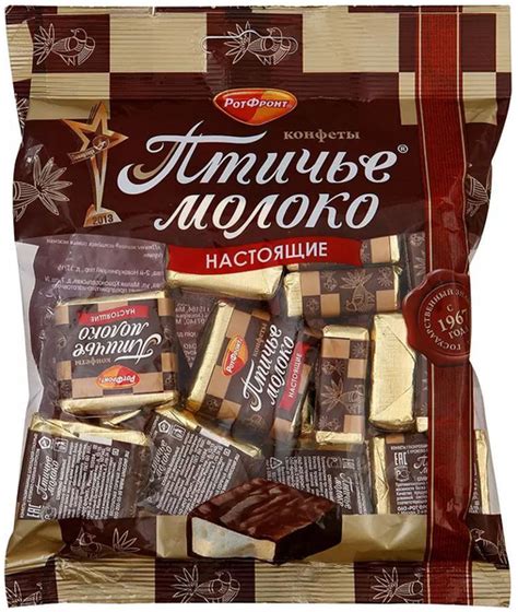 Конфеты Рот Фронт Птичье молоко сливочно ванильные 225 г купить с доставкой по выгодным
