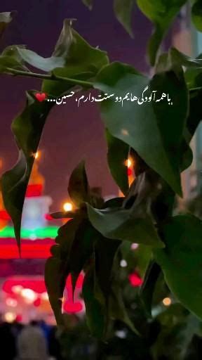 امامزمان حضرتمهدی برایظهور امامعصر مهدیا کاربرایامامزمان