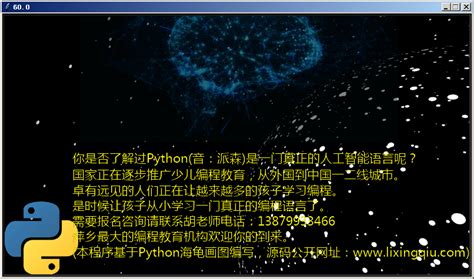 势不可挡之python 萍乡李兴球的博客 萍乡少儿机器人编程 python c