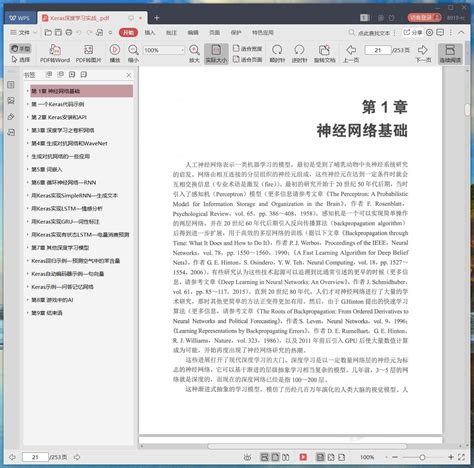 Keras深度学习实战 PDF电子书 MB 下载 码农书籍网