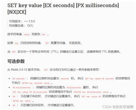 Java后端面试大全，java后端面试宝典java 后端工程师 面试模板 Csdn博客