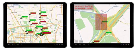 supermap imobile for android 产品介绍