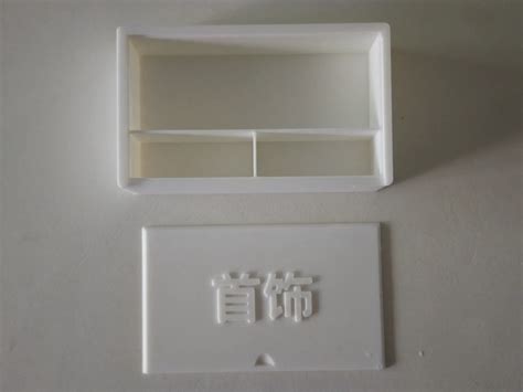 parametric model—customizable partitioned box by 夏至 makerworld