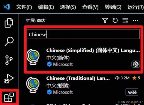 vs code开发51单片机【代码 编译 烧录】 vscode c51 csdn博客