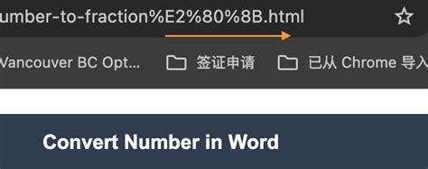 url出现“ e2 80 8b”这是咋回事？怎么解决 sorabin 索拉缤