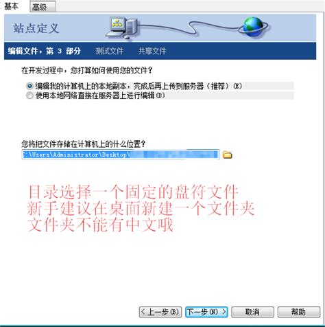 html基础dw html基础dw使用教程 csdn博客