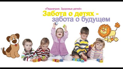 Фарида Бикбаева Педиатрия - YouTube