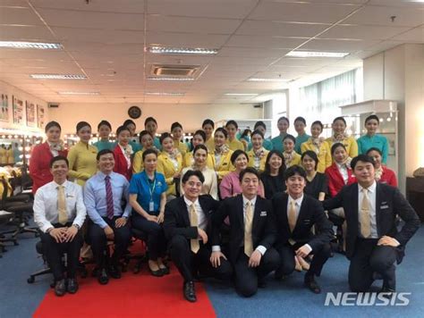 배재대 항공운항과 해외 역량강화 프로그램