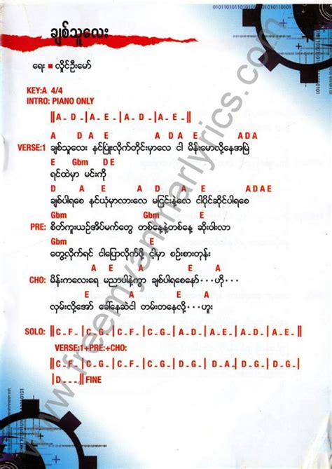 Titl Myanmar And English Songs Lyrics And Guitar Chords Xin Facebook