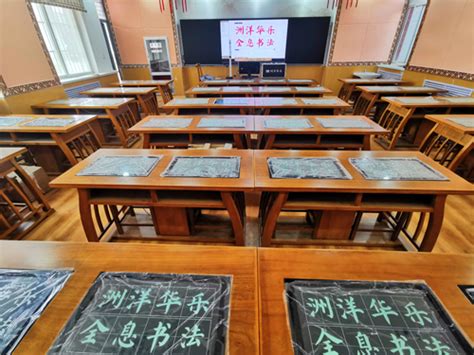 数字书法教学产品 北京洲洋华乐科技有限公司