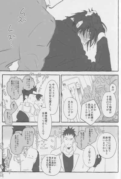 Route Orange Nhentai Hentai Doujinshi And Manga