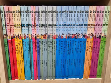 아우라한국사 50권 당근 중고거래