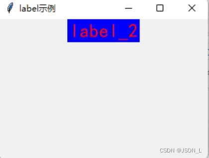 Python Tkinter Label Label Pack Csdn