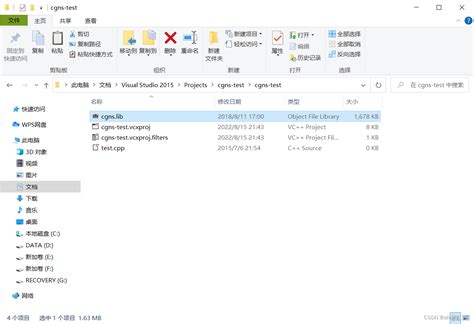 cgns快速入门到实战（二）：vs配置调用cgns静态链接库 cgns编译成静态库 csdn博客